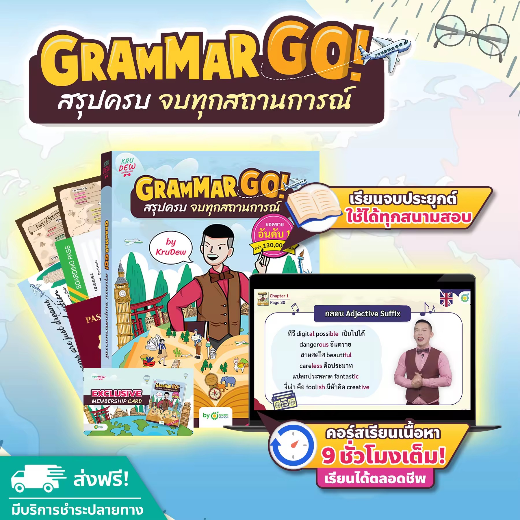 แนะนำ หนังสือภาษาอังกฤษ น่าอ่าน 2023 ละเอียดยิบ ครบทุกหมวดหมู่ | Jasper ...