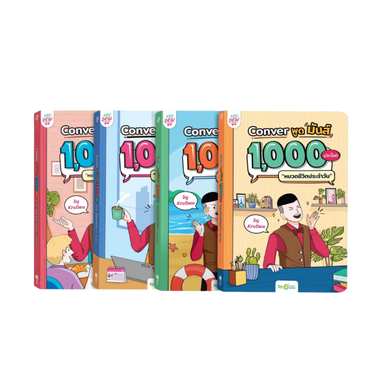 แนะนำ หนังสือภาษาอังกฤษ น่าอ่าน 2023 ละเอียดยิบ ครบทุกหมวดหมู่ | Jasper & Reader